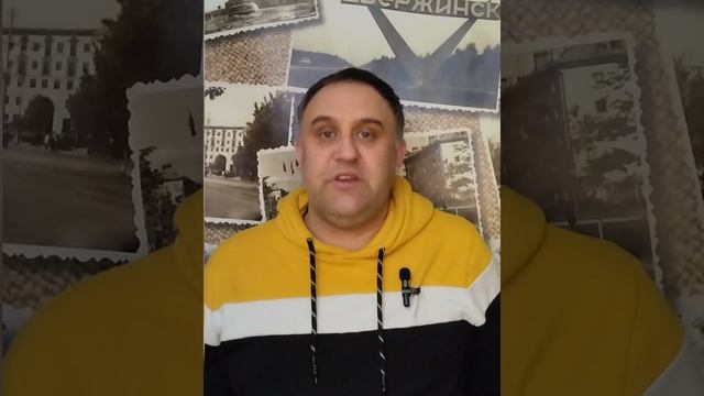 Улицы Дзержинска. Улица Пушкинская. Выпуск №25
