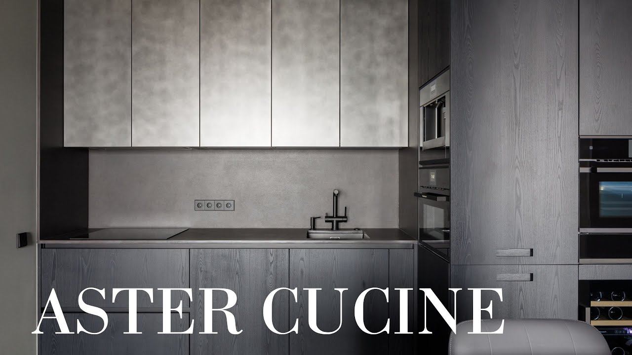 Кухня в цвете вулканической лавы Aster cucine Contempora –Итальянские кухни – CUCINE.RU