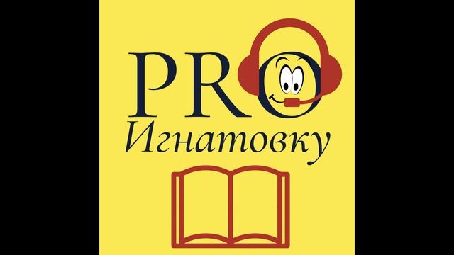 "Приключения казачат". Чтение отрывка из книги Ефросинии Ткаченко "Кубанские сказки" ("Серебряная кн