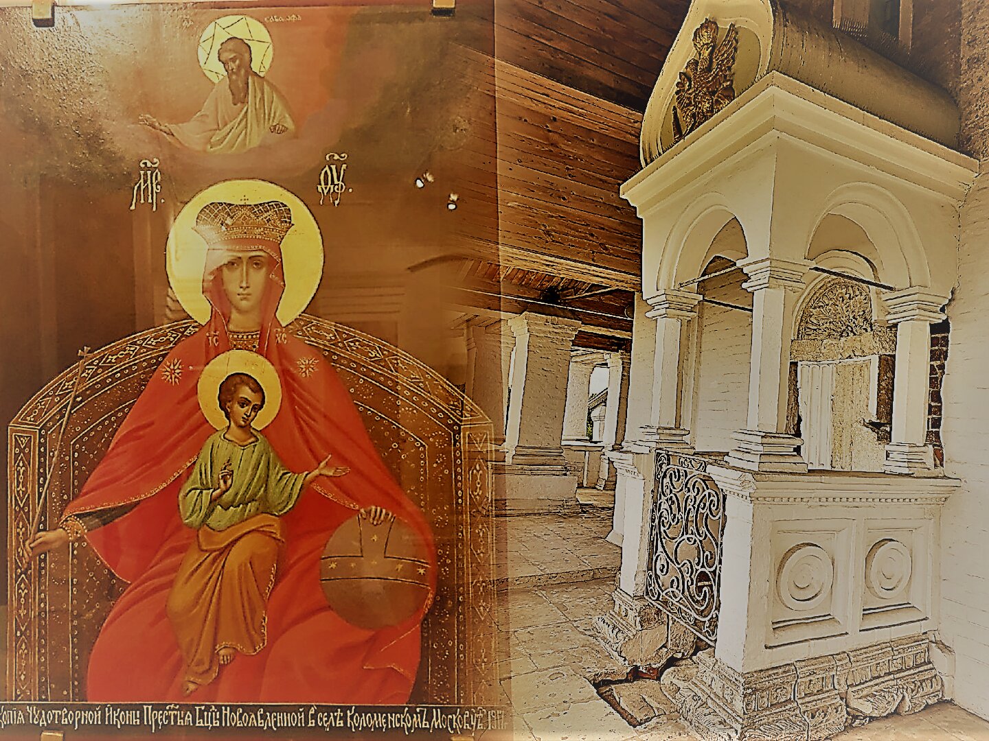 Церковь Вознесения Господня села Коломенское. 15 июля 2022 года