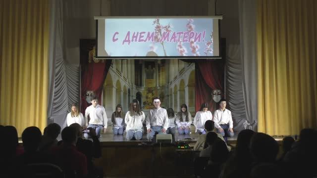 Совет обучающихся "Факел" / "О каждом" / Концерт "День матери"