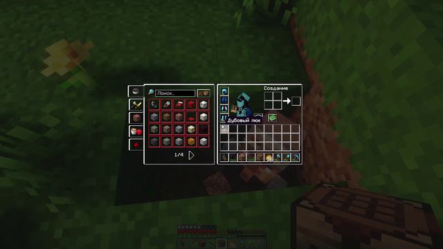 Minecraft_ 1.20.1 - Сетевая игра (сторонний сервер) 2024-08-20 09-41-53