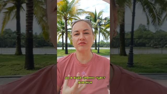 Намерения и желания, как их запускать. #психология #отношения #энергопрактики  #душа #здоровье