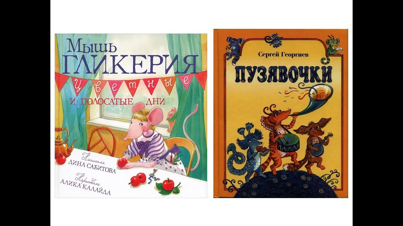 Екатерина Кузьмина. КНИГИ, ЧТОБЫ ЛУЧШЕ ПОНЯТЬ ДРУГ ДРУГА, КОГДА ВСЕ ДОМА