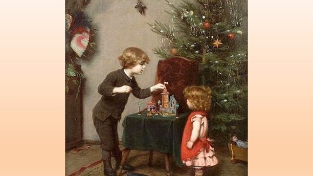 Егаер А. "Первая елка"