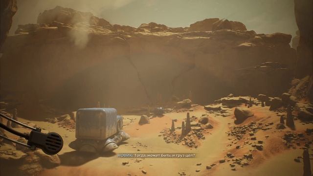 прохождение The Invincible [10] - русские субтитры