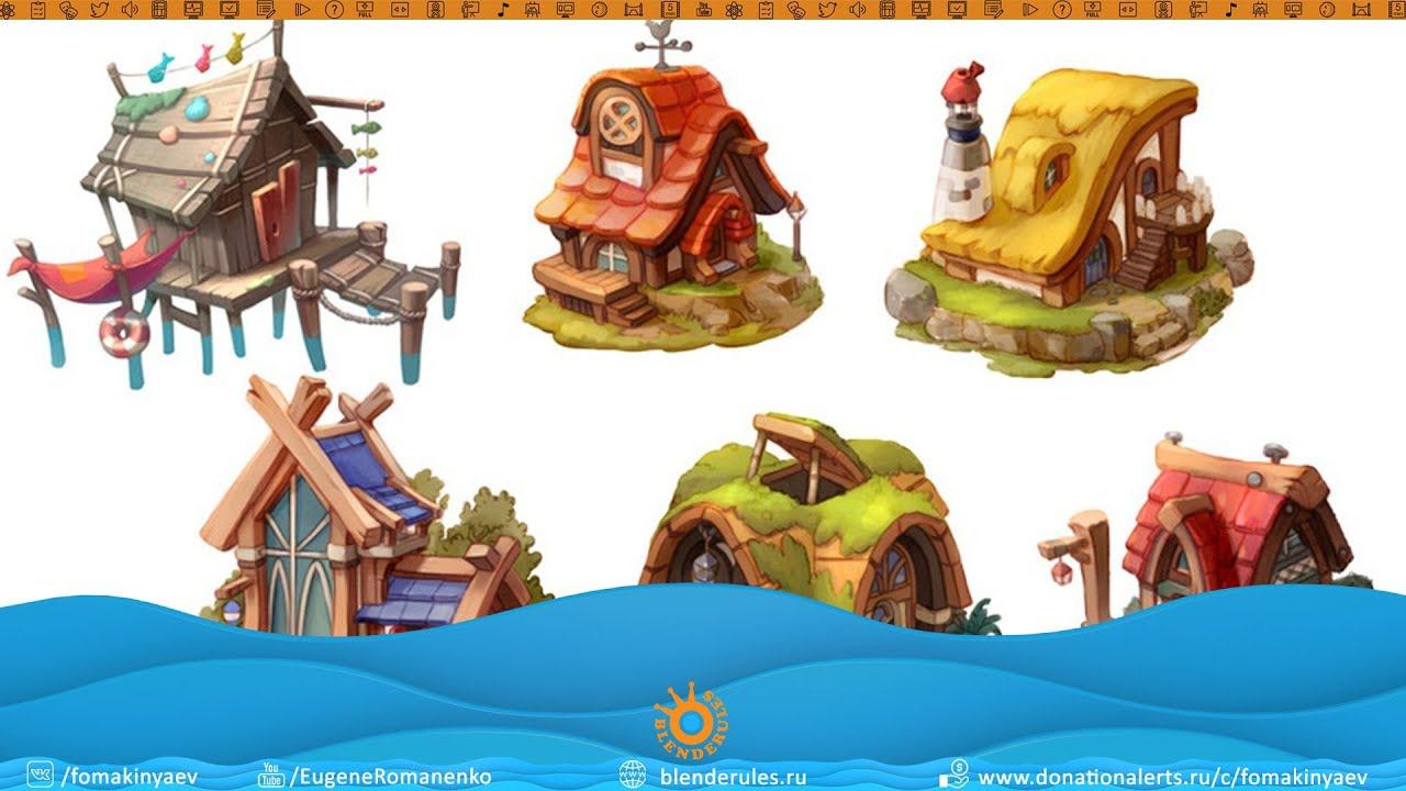 Моделирование домика. Игровой дизайн