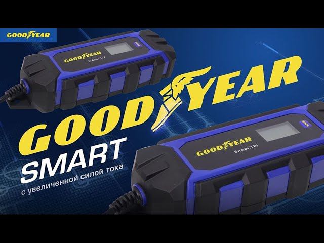 Обзор зарядных устройств Goodyear 6 А и 10 А