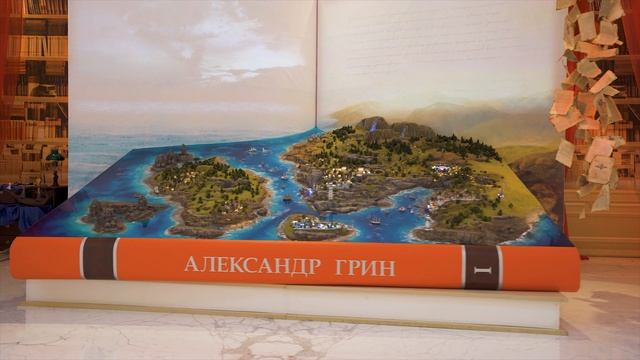 Экспозиция "Гринландия" с ландшафтным макетом