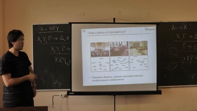 09 - Введение В Компьютерное Зрение. Большие Коллекции.-1.m4v
