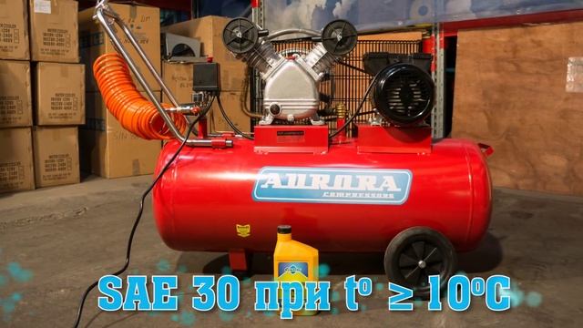 Поршневой компрессор  Aurora Cyclon-100. В центре циклона