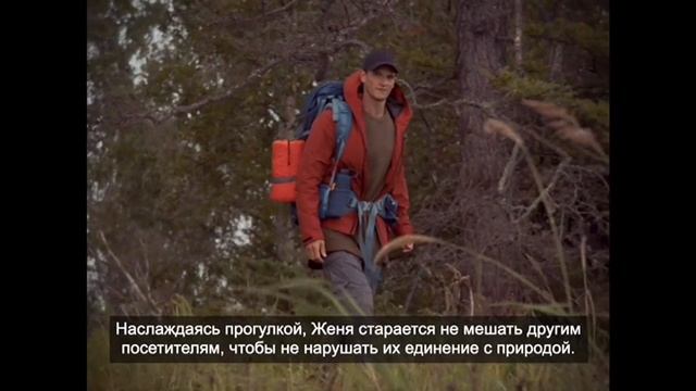 Ответственный туризм