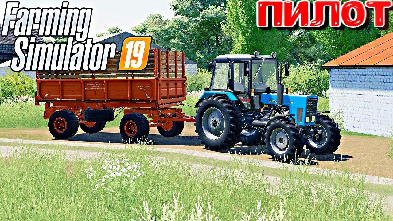 ✅ FS19, ОБРАБОТКА ПОЛЕЙ, НОВАЯ ТЕХНИКА В КОЛХОЗЕ!!!