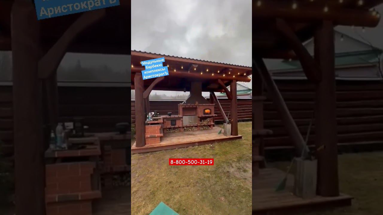 модульный барбекю комплекс с мангалом, русской печью и печью под казан из клинкерного кирпича