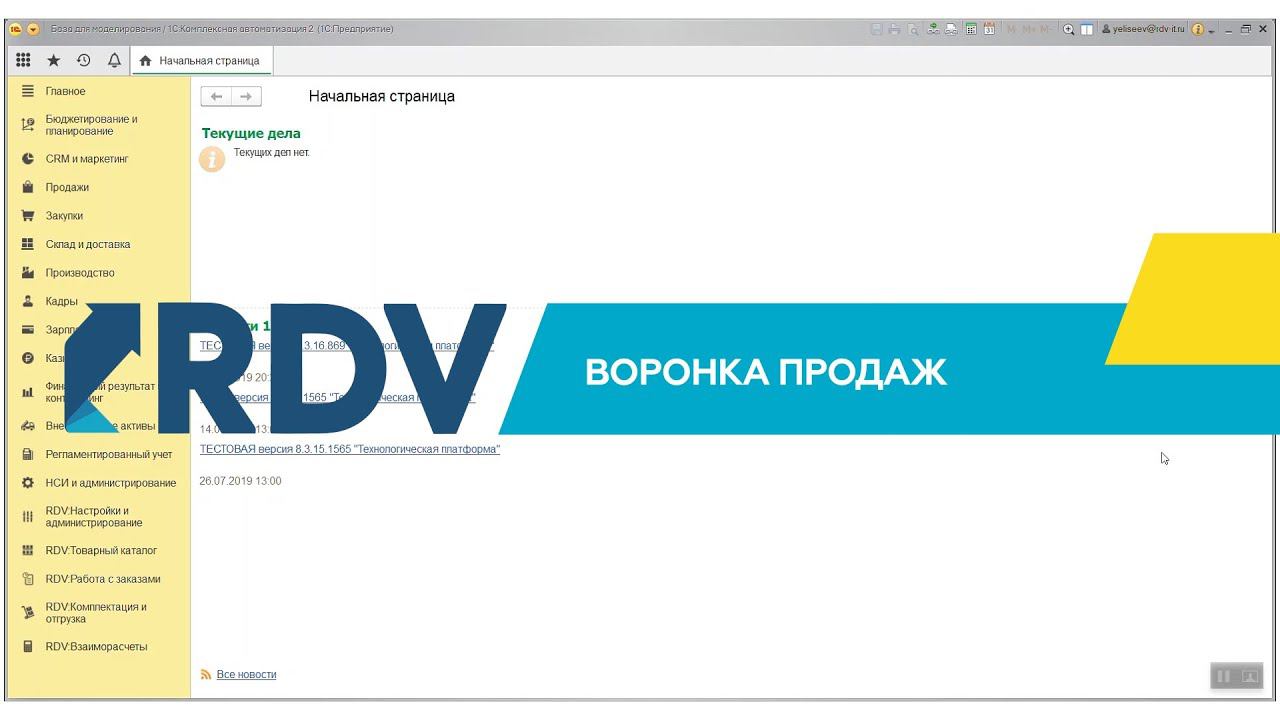 Видео инструкция