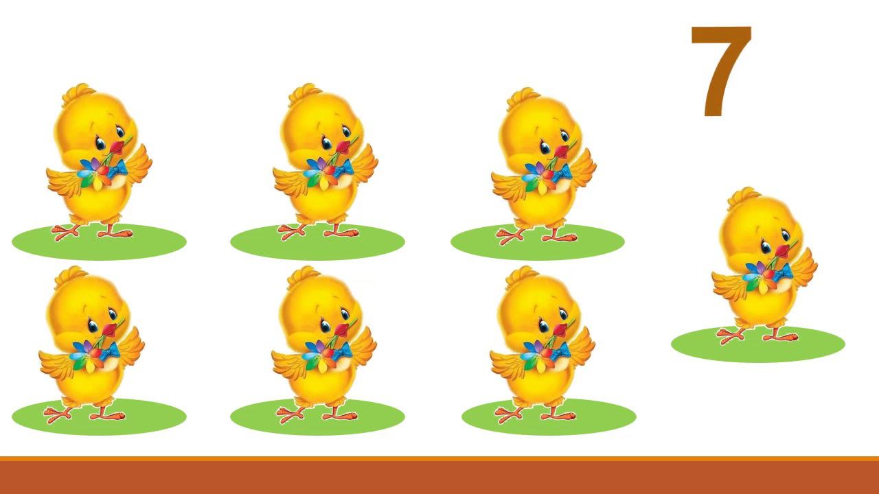 Число и цифра 7