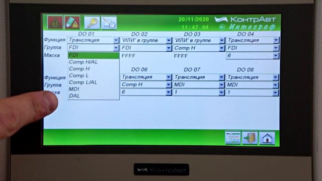 Видео 7. Настройка выходов. Видеографический регистратор Интеграф-1100.