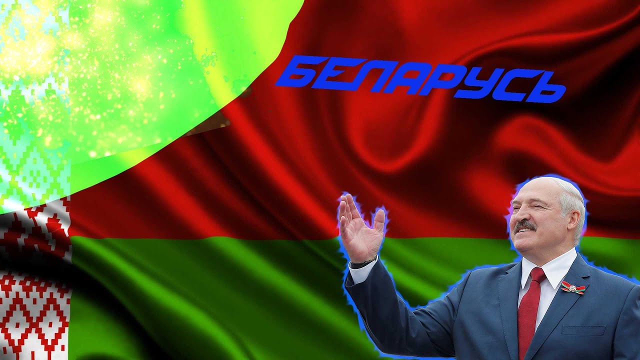 Беларусь в Hearts of Iron IV. С модом Millennium Dawn.