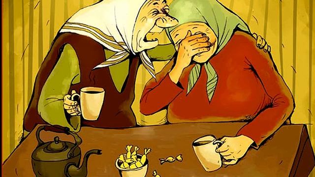 Про ближнего