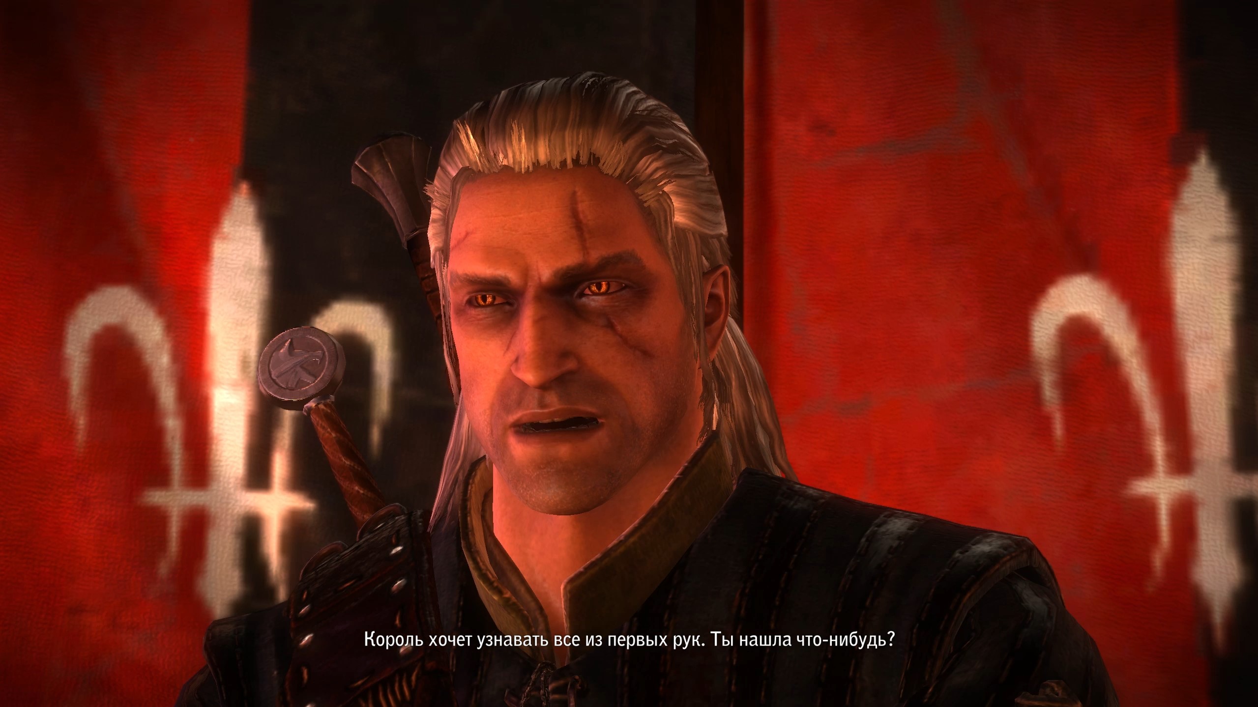 Ведьмак 2 (The Witcher 2) - Эпизод 1. Начало.