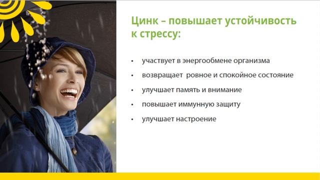 «Метаболайн» под «микроскопом» все о составе.
