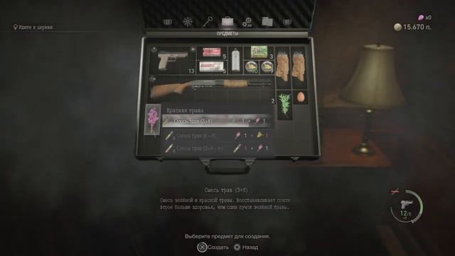 RESIDENT EVIL 4 REMAKE- Прохождение #2