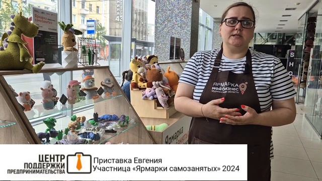 Евгения Приставка