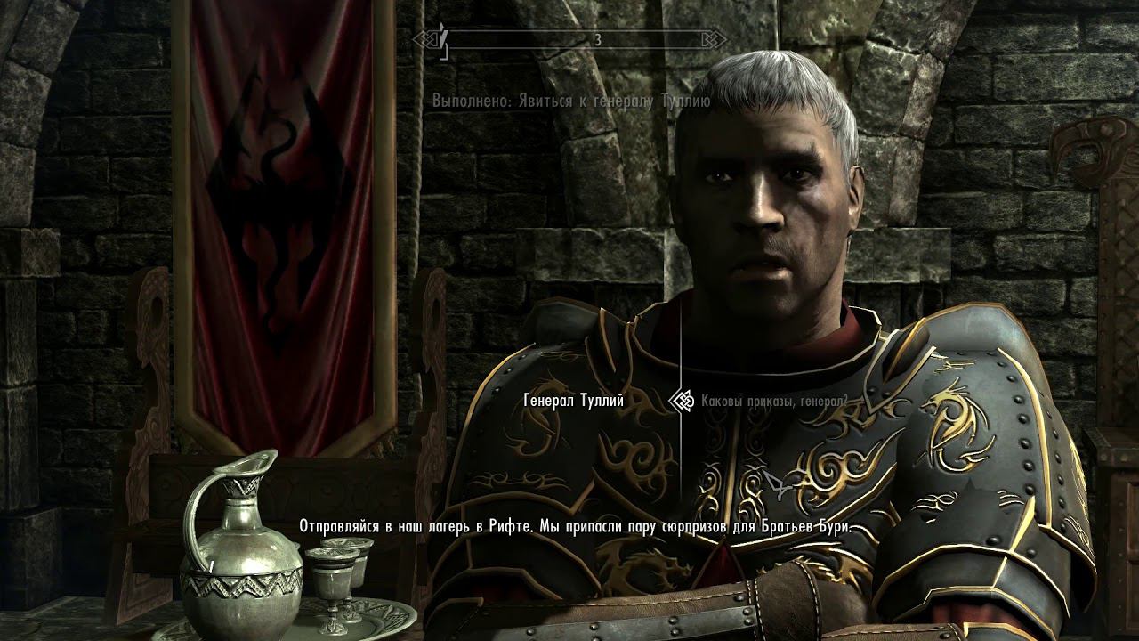 Тайный груз Буревестника.  Цири ищет груз.