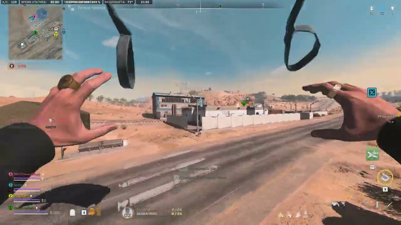 Три тимы в подземке