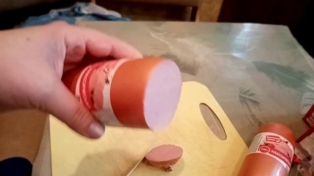 Купила в Магните колбасу на пробу за 26 рублей красная цена, пробую на вкус.