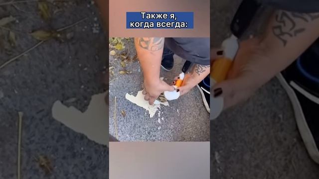 У каждого есть изюминка!