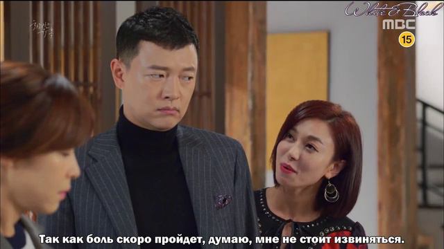 Блистательное обольщение 1 сезон 11 серия