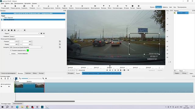 Новые эффекты в видеоредакторе Shotcut за 2023 год
