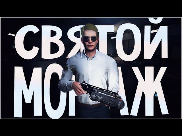 [МОНТАЖ] ЛЮТЫЙ УГАР В Demonologist