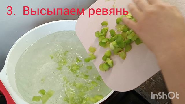 1ч что можно приготовить из ревеня