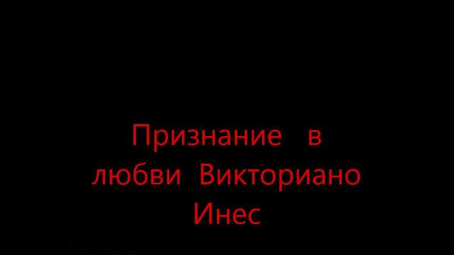 Мои  мечты   о   Las   Amazonas
