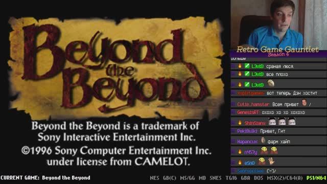 RGG. Season 4 - Day 28