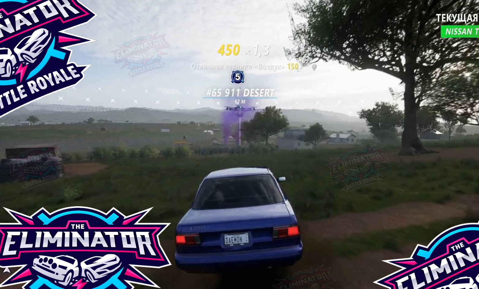 ПУТЬ К УПЕХУ! ОЧЕНЬ МНОГО ПОПЫТОК! | FORZA HORIZON 5 ELIMINATOR