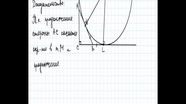 Задание 24 Раздел 2 Номер 7 ДЗ
