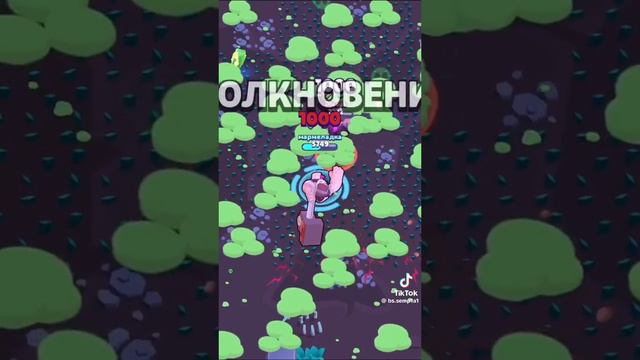 мармеладка