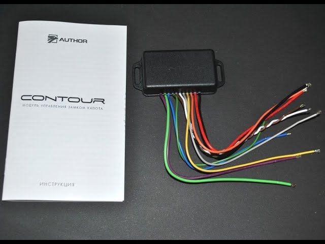 Модуль управления электромеханическим блокиратором капота.
