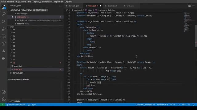 14. Advent of Code 2021,  Day 13  Live Coding in Ada.mkv