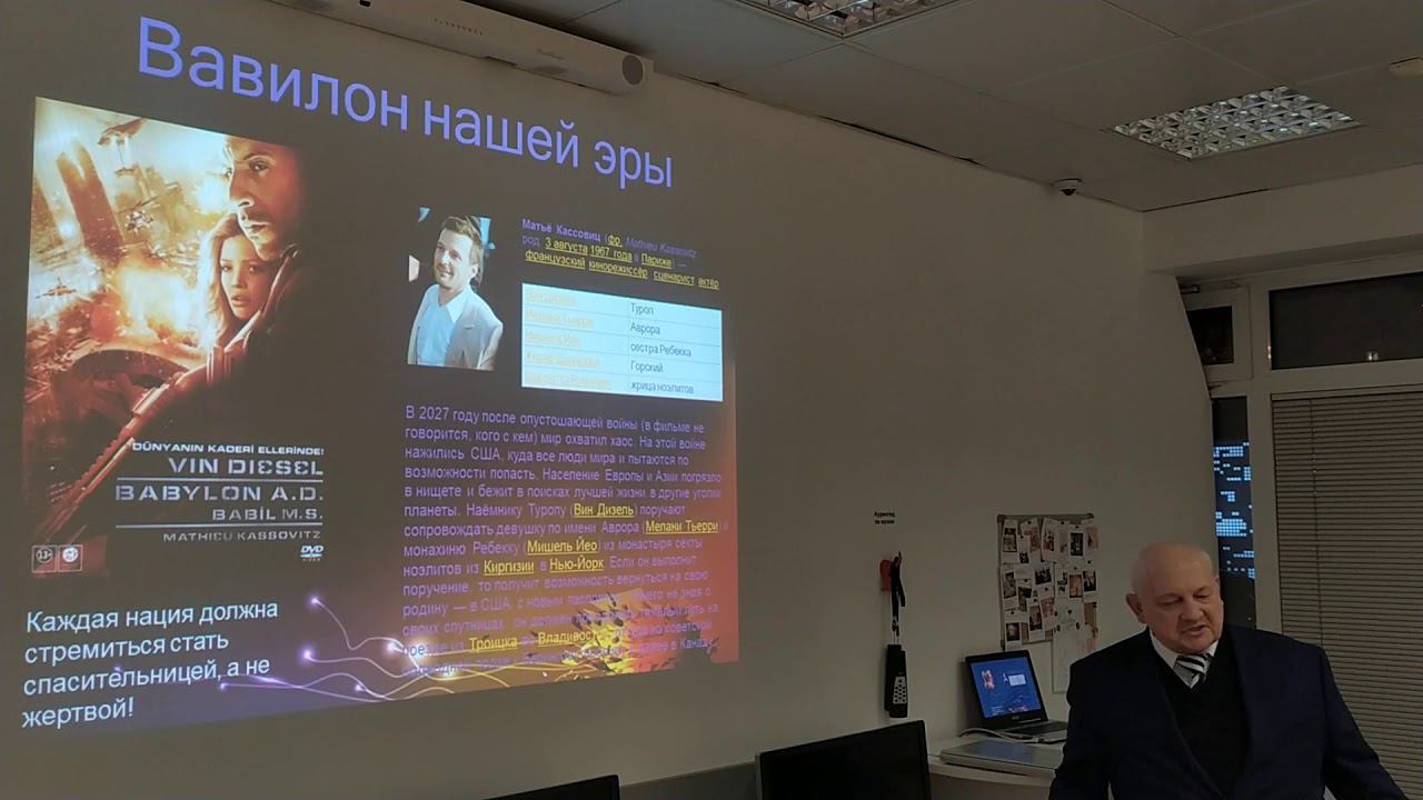 3/5 Научные среды Кононов 2019 окт 16 Теория великих миссий