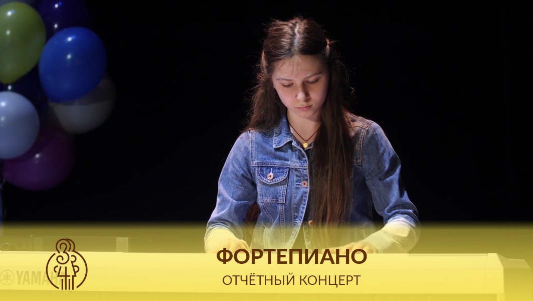 ФОРТЕПИАНО | Поттер вальс