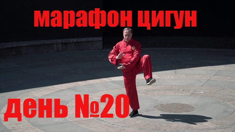 Утренняя зарядка