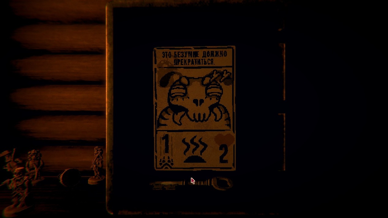 Inscryption - часть 2. Вторая говорящая карта.