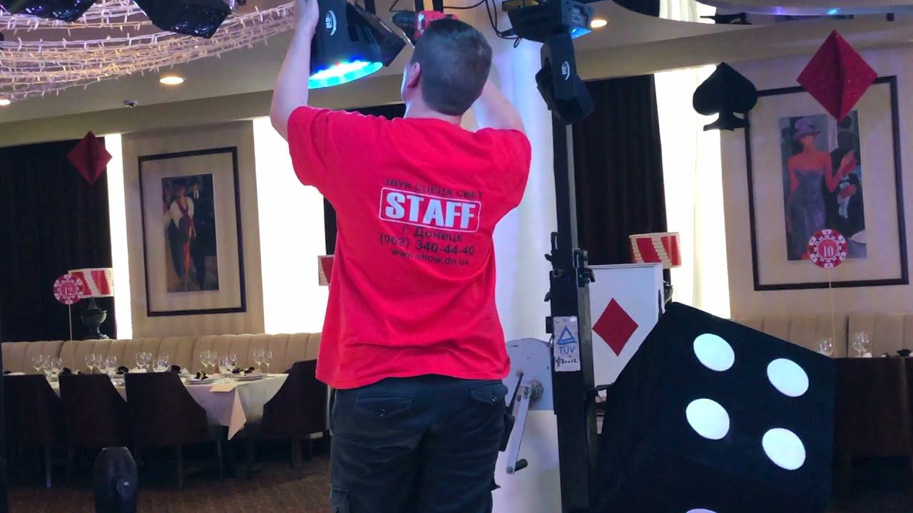 Оборудование для концертных мероприятий Донецк