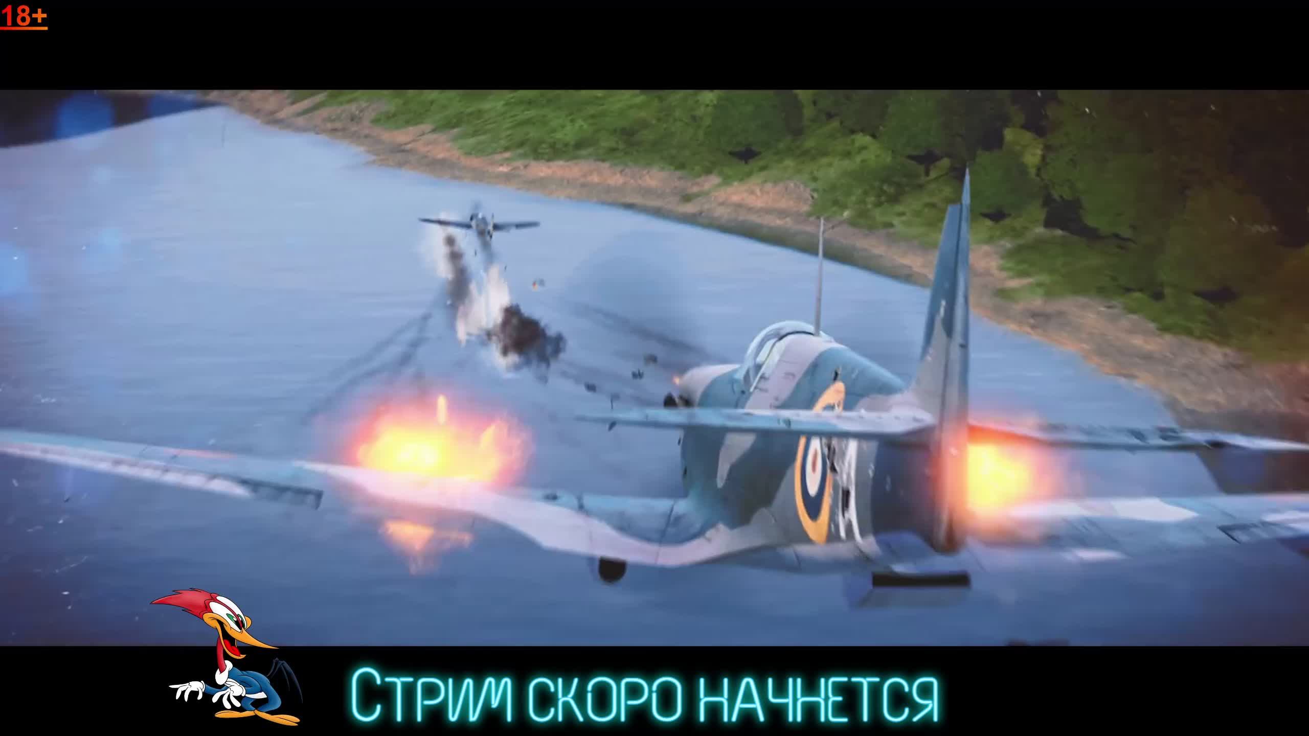 World of Warplanes ► "В боль!" Сезон 1. Серия 6