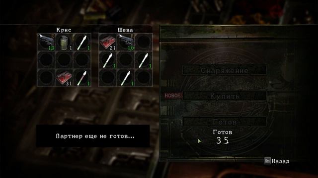 1. Сергей Снегов. Люди как Боги 1. Галактическая разведка. Часть 1 . Главы 1 - 9.