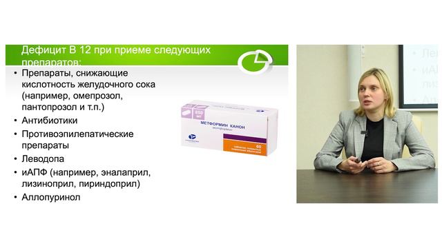 1. Боль в ногах при сахарном диабете Мокшина А.И.